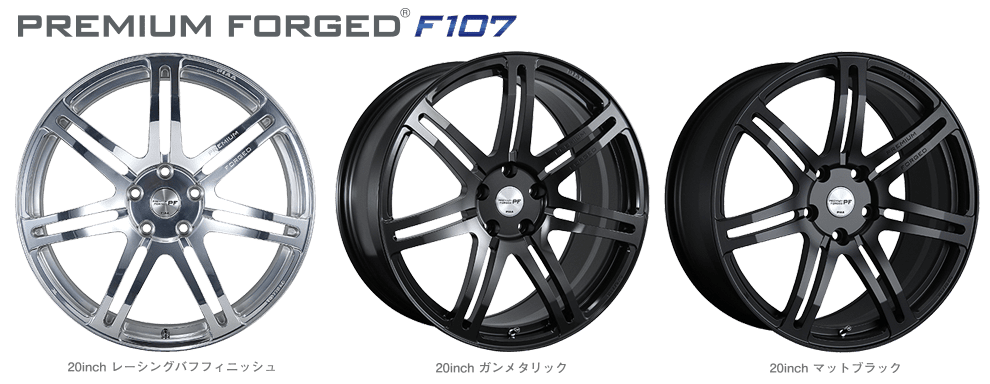 PIAA Original Alloy Wheels | Genuine Japanese Car Parts