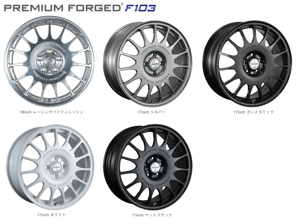 PIAA Original Alloy Wheels | Genuine Japanese Car Parts