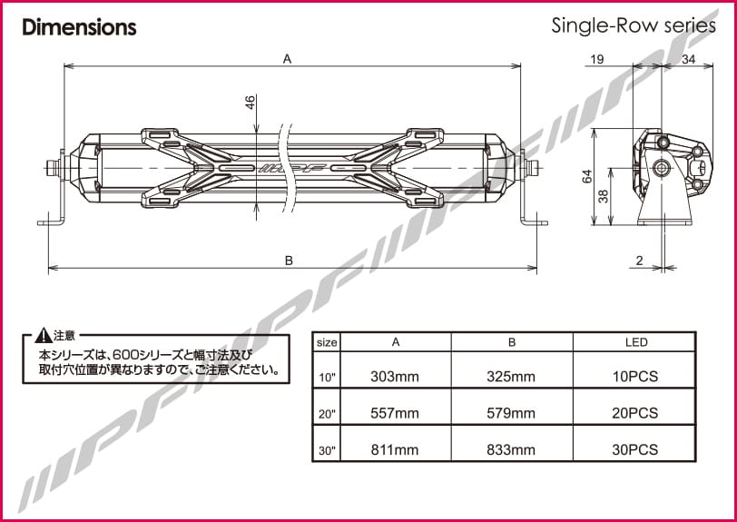 IPF 600 Series Light Bar | Genuine Japanese Car Parts