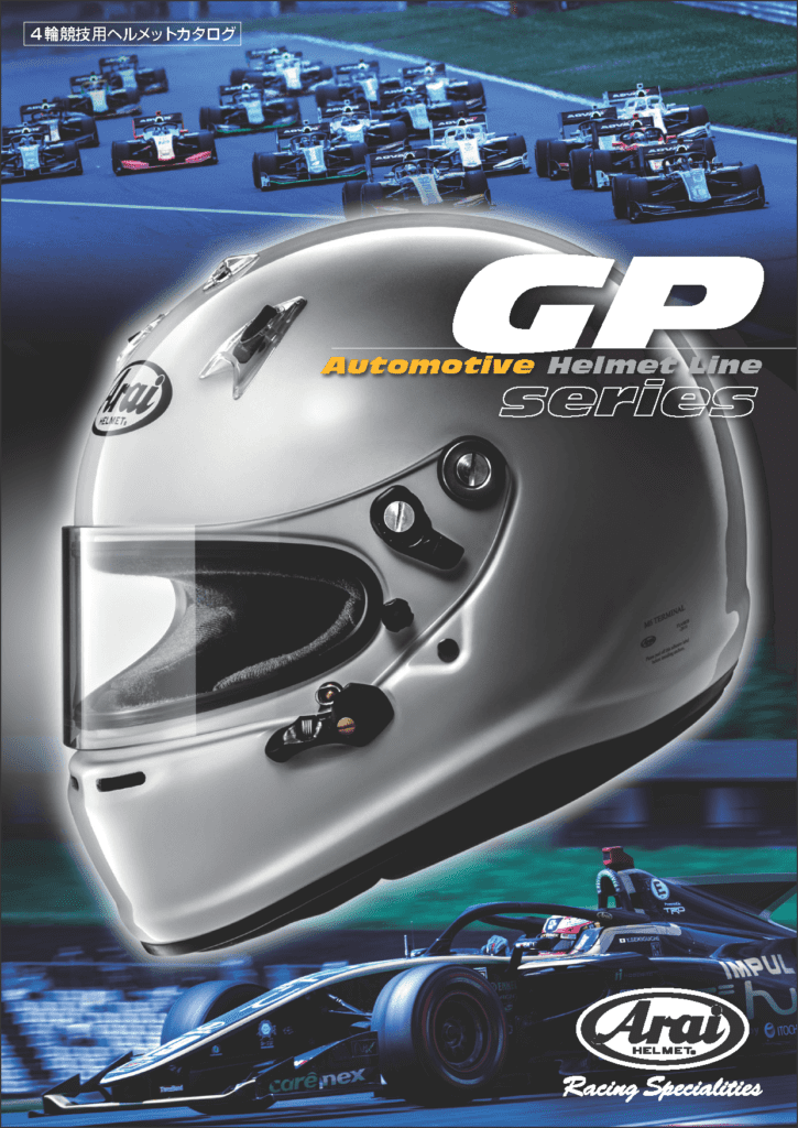 ARAI AUTO Racing Helmet GP-J3 XO 8859 | Genuine Japanese Car Parts