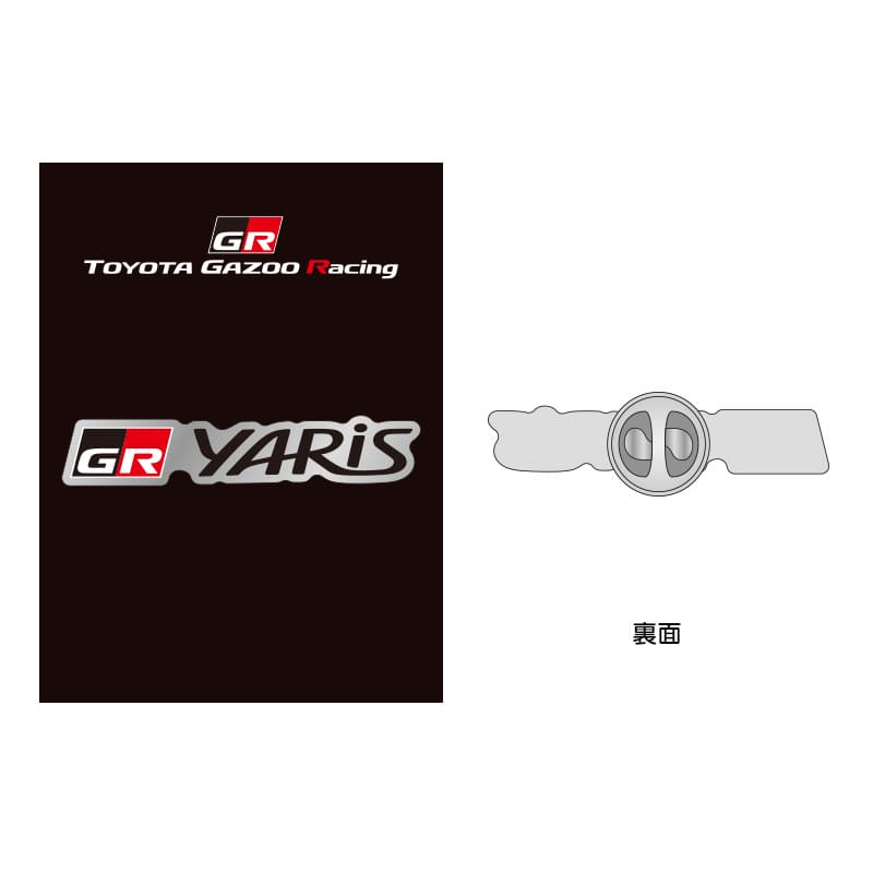 GR Yaris Logo Pin Badge | Genuine Japanese Car Parts